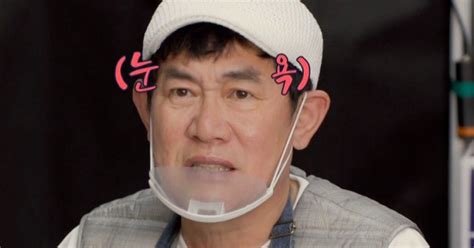 도시횟집 이경규 이혜정에게 혼나고 순한 양 돼이런 모습은 처음