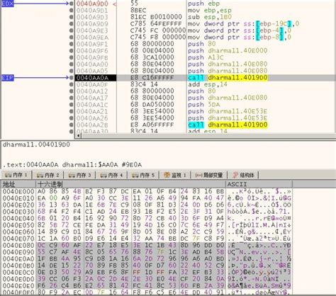 伪代码的简单例子恶意代码分析之 Rc4 算法学习 Csdn博客 伪代码的简单例子恶意代码分析之 Rc4 算法学习 Csdn博客