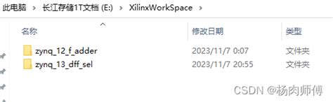 学习使用vivado和sdk进行xilinx zynq fpga开发 （十三）verilog程序设计：verilog hdl程序的基本结构