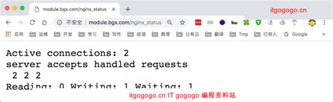 09、nginx 实战：nginx常用基础模块 Nginx实战（二） Itgogogo Cn