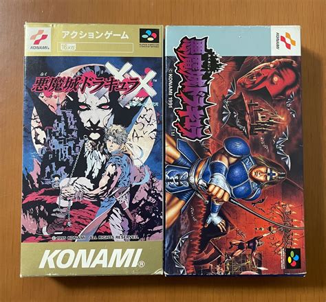 Konami 悪魔ドラキュラ・悪魔城ドラキュラxx 箱説ハガキ付き メルカリ