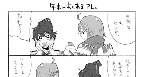 戦国無双 もちキャラ。 家鴨子のマンガ 腐向け 立花宗茂 毛利元就 Pixiv