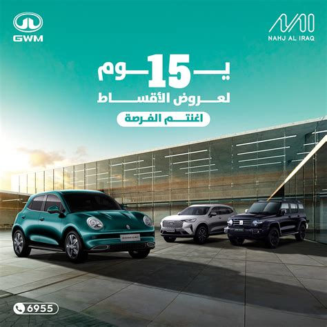 Gwm Cars Social Media Designs Behance
