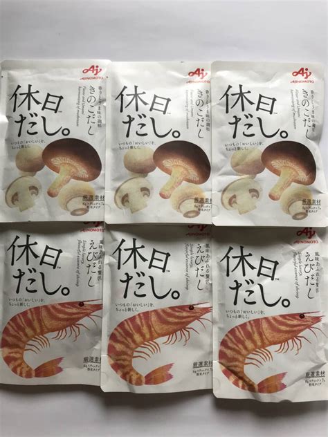 Yahooオークション 送料無料・新品・即決あり 味の素 「休日だし」
