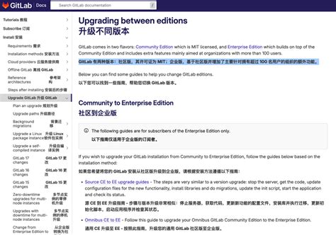极狐 Gitlab 架构师爆料：公司高层为了钱，发函恐吓免费版用户，甚至还要起诉 极狐起诉 Csdn博客