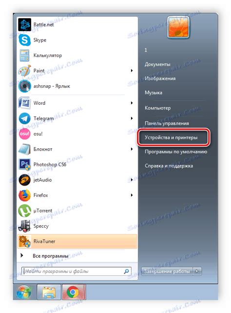 Завантажити драйвера для Canon LBP-810