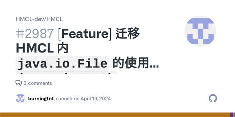 Feature 迁移 Hmcl 内 `file` 的使用到 `javaniopath` · Issue 2987