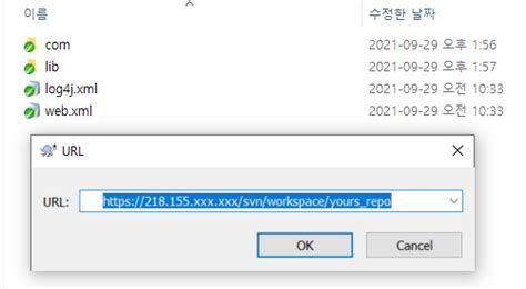 svn서버 및 클라이언트 프로그램 설치 onda2me
