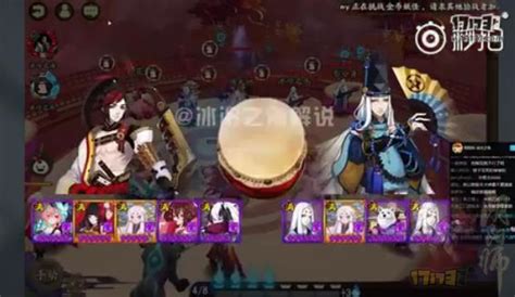 阴阳师冰冷之海解说：阴阳师犬神无限反击打死彼岸花阴阳师17173阴阳师手游专区中国游戏第一门户站
