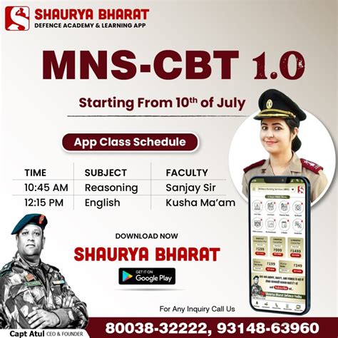 Mns Cbt Exam 2023 Preparation Shaurya Bharat