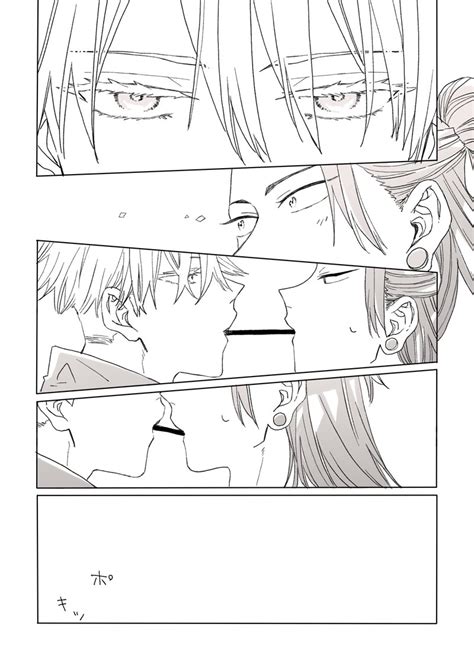 33 」ハル🐒の漫画