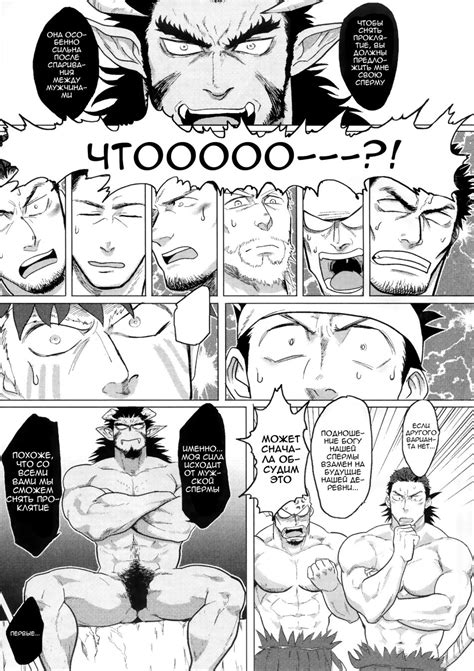 Nandemoii Yakisoba Ohmori Paradiso Ii Rus Myreadingmanga