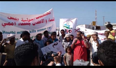 مظاهرة في الحديدة تهاجم الأمم المتحدة وتتهمها بالسكوت عن جرائم المليشيا