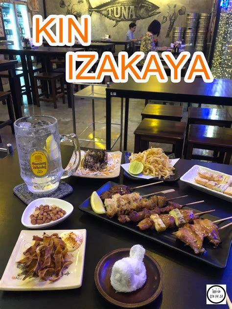 Kin Izakaya ร้านอาหารญี่ปุ่น Pantip