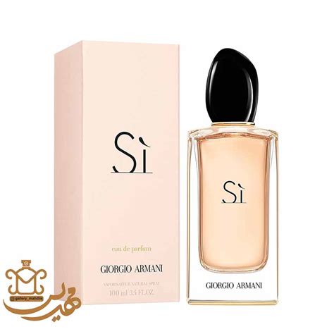 عطر جورجیو آرمانی سی اس آی Giorgio Armani Si عطریات مهدیس