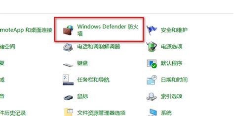 Win7怎么关闭自带杀毒软件360新知