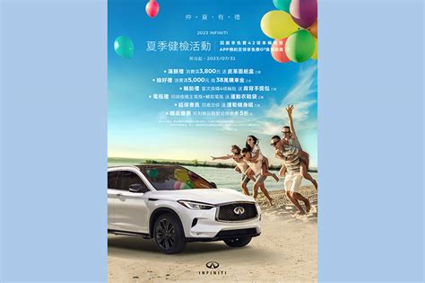 車市 Carture 車勢文化