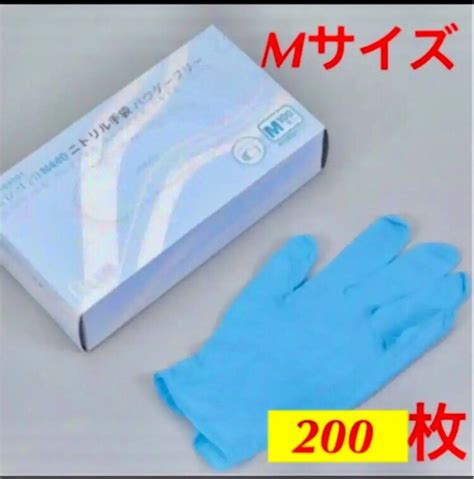 35％割引超人気高品質 使い捨て手袋m ニトリル手袋m 1000枚 救急衛生用品 その他 Otaonarenanejp