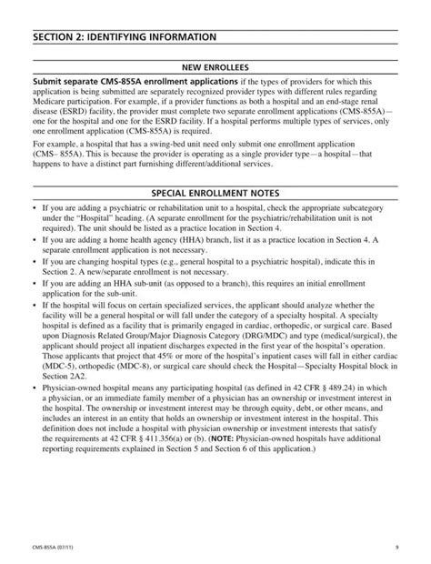 Blank Cms 855a Form ≡ Safeinet