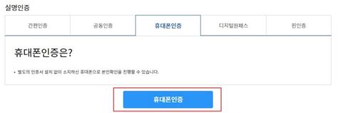 어린이 통학버스 안전교육 온라인 신청 동승자 및 운전자 교육 이수증 확인증 발급