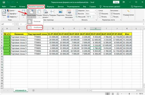 Ссылка в Excel на другой лист в формуле Работа со ссылками в Excel