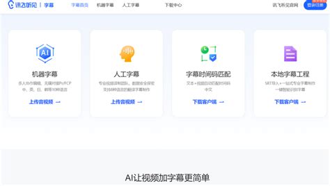 怎么提取视频里边的字幕？8个方法助你轻松提取视频文案！ 脉脉