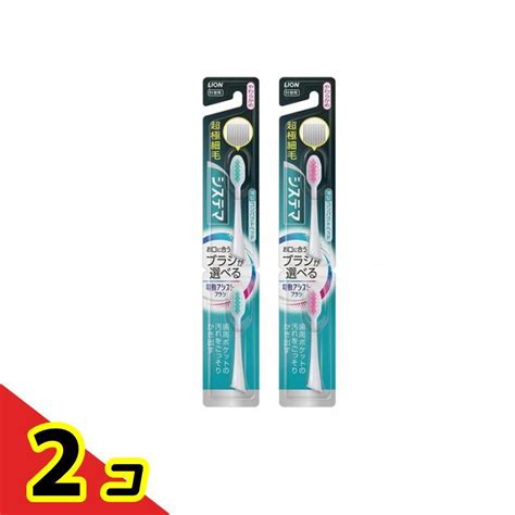 Lionライオン 電動アシストブラシ用 付替ブラシ システマ やわらかめ 2本入 2個セット 1758956931 2 D 通販