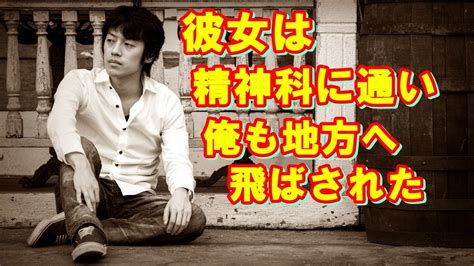 『感動する話 恋愛』一年待って【涙活】朗読 Youtube