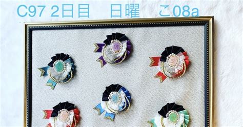 Fgo 円卓イメージロゼット Tanekitic98日曜日のイラスト Pixiv