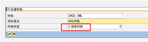 Sap Xml