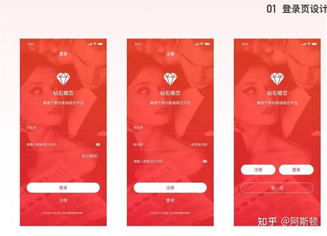 婚恋市场做二婚app开发，可能比头婚机会更多 知乎