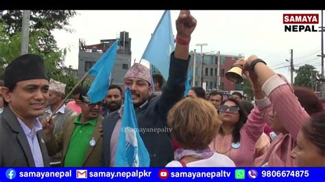 पोखरामा रवि लामिछानेको पार्टीको उम्मेद्वारी दर्तामा अचम्मको दृश्य
