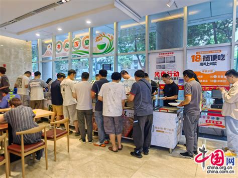 成都市锦江区总工会升级职工驿站 打造全市首家“书食饭堂”中国国情中国网