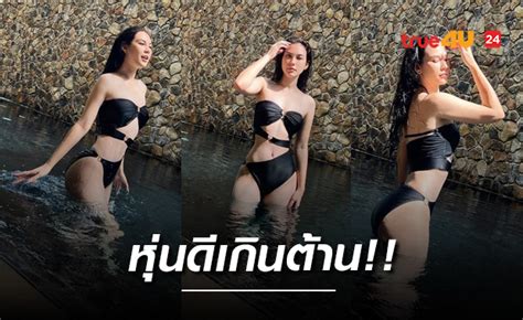 หุ่นแซ่บไม่แพ้ใคร แมท ภีรนีย์ หวานใจ สงกรานต์ อวดทีเด็ด สวมชุด