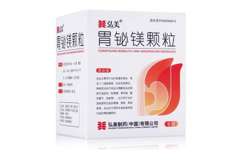 胃铋镁颗粒 弘美 胃铋镁颗粒 价格 说明书 功效 副作用 康太太网上药店