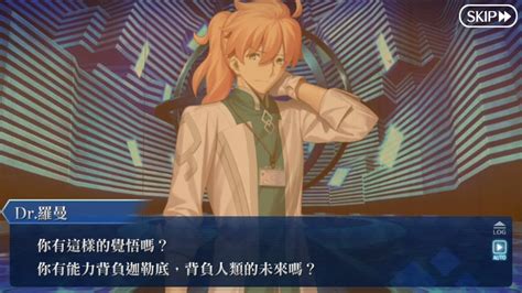 0 Fategrand Order 繁中版【亞種特異點Ⅰ 惡性隔絕魔境 新宿】前置標題 Youtube
