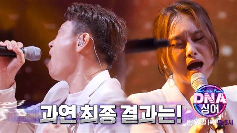 [8월 11일 예고] 3연승에 도전하는 영지 가족의 최종 결과는 Zum Tv