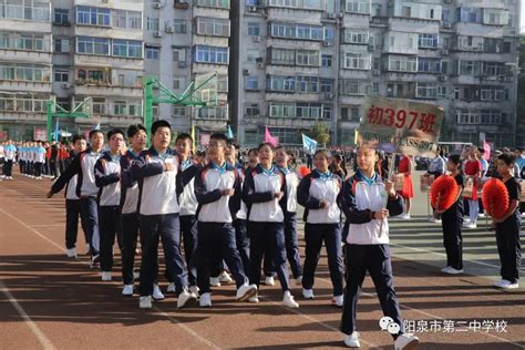 阳泉四中校服襄阳四中校服第5页大山谷图库