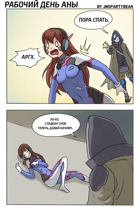 Homepage New Funny Posts Pictures And S On Joyreactor Page 7537