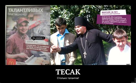Тесак такой Тесак... | Пикабу