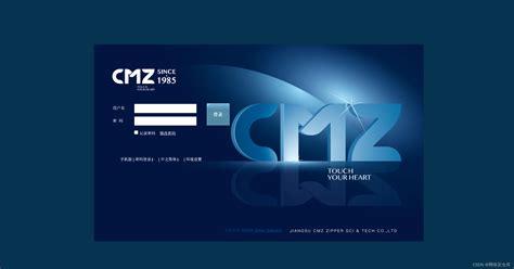 金和 Upload 任意文件上传漏洞 漏洞复现金和oa Jc6 Upload 任意文件上传漏洞 Csdn博客