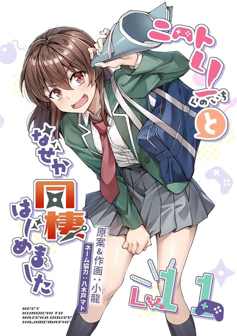 Himari Asakura Asakura Himari Neet De Otaku Na Kunoichi To Naze Ka