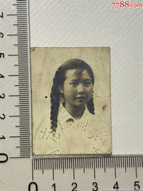 50年代一70年代美女照片 老照片 7788商城七七八八商品交易平台