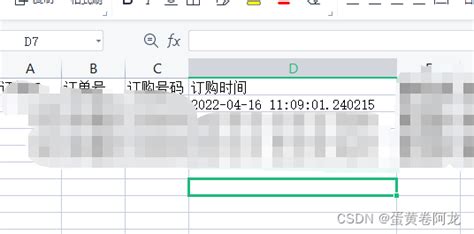 Postgrel 时区问题 8小时pgsql 修改慢8小时 Csdn博客