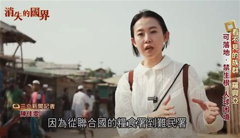 卓越新聞獎公布入圍 三立傳捷報！攻佔3大獎項 娛樂星聞