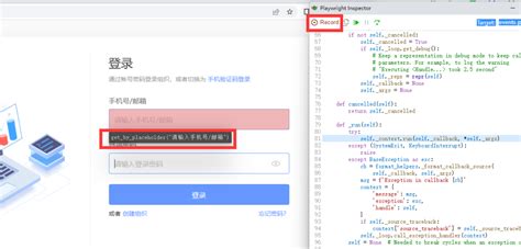 python自动化Playwright基础教程 二 快速入门 腾讯云开发者社区 腾讯云
