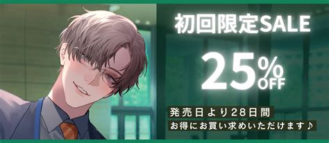 Dlsite