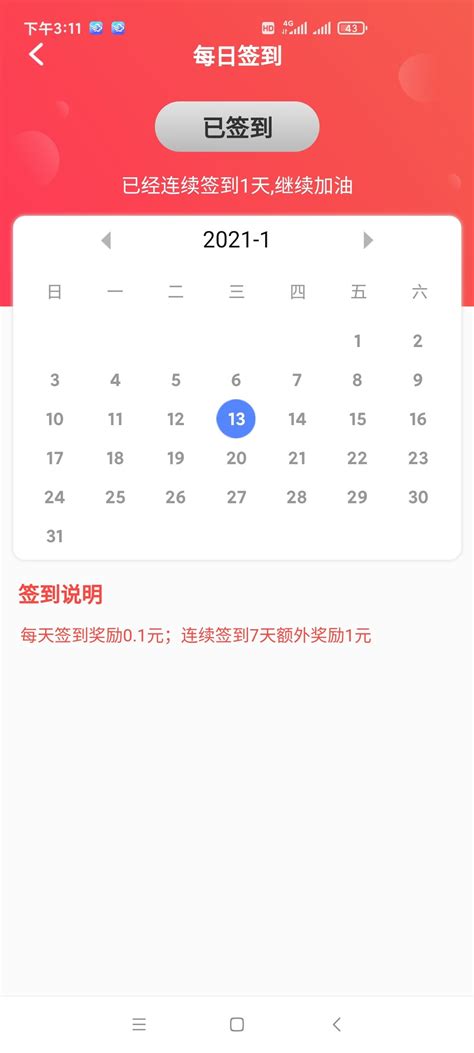 悬赏任务兼职众人帮蚂蚁帮扶任务平台 Csdn博客 悬赏任务兼职众人帮蚂蚁帮扶任务平台 Csdn博客