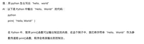 什么是文心千帆大模型平台 文心千帆wenxinworkshop 百度智能云文档