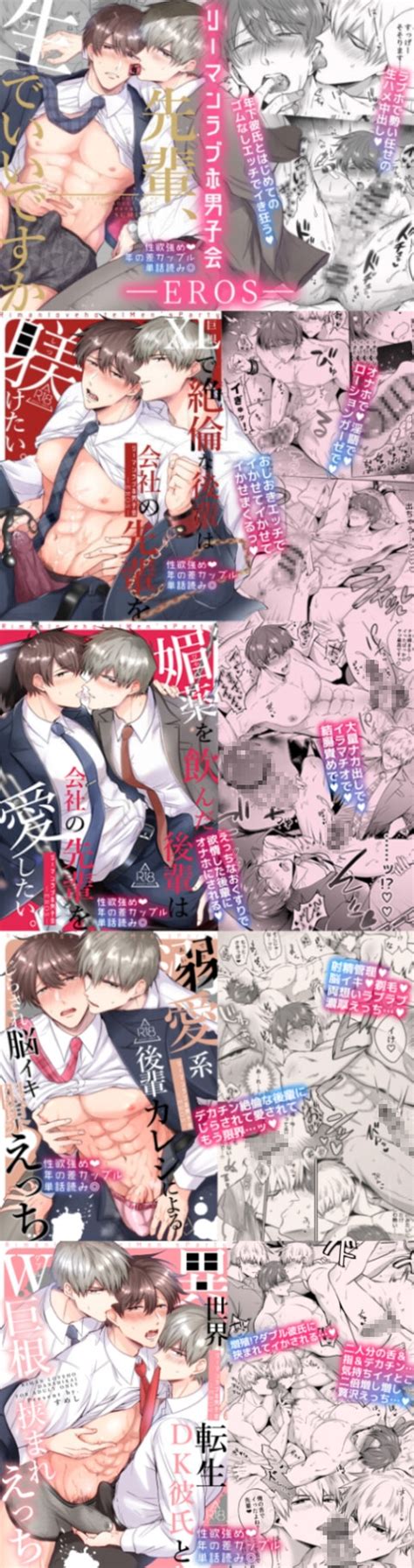 【50 Off】【韓国語版】勃たないヤリチン元ホストがハマるとヤバい男に監禁される7日間 [translators Unite